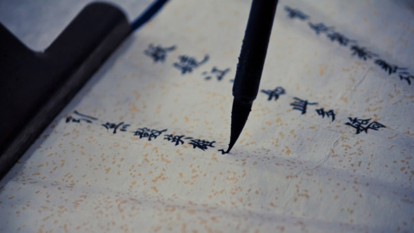 Literary Shanghai | Shanghai's community of writers, readers & translators